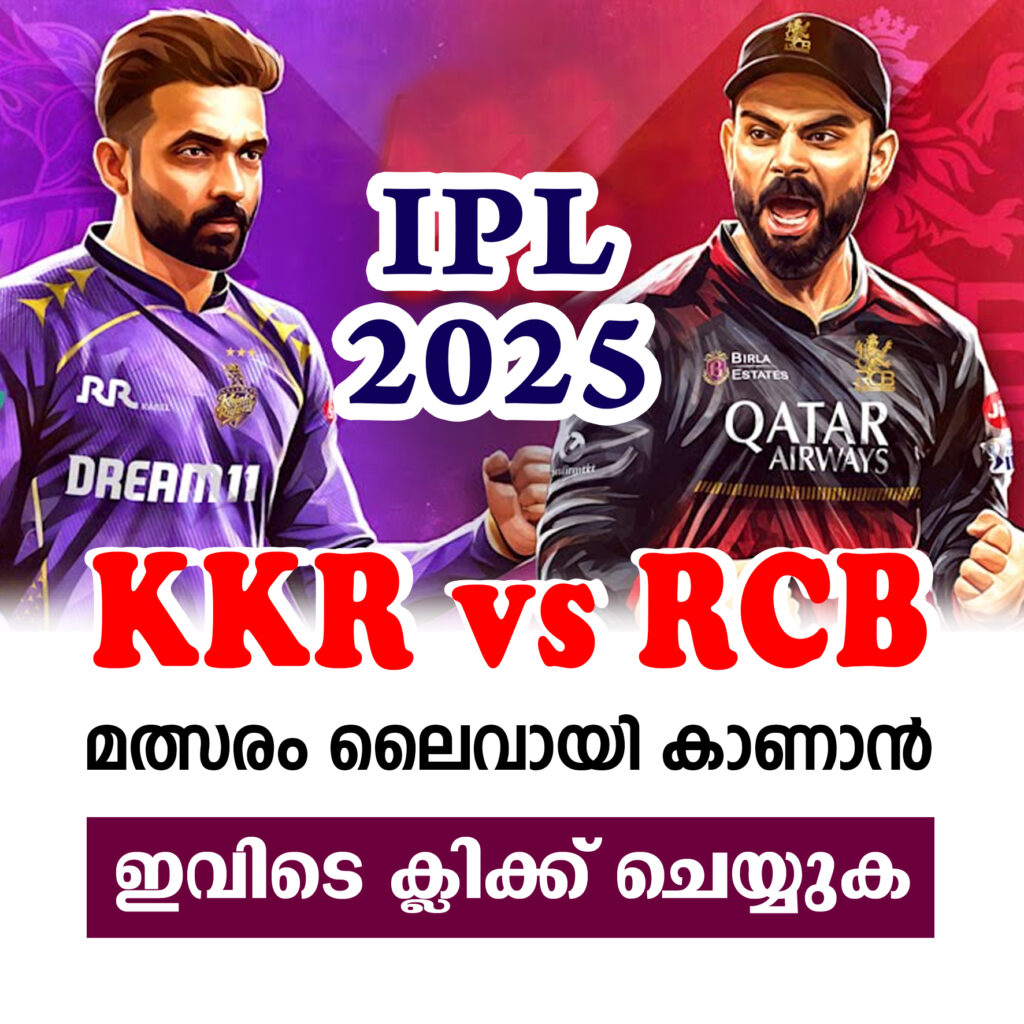 IPL 2025 LIVE Streaming For Free: When And Where To Watch Indian ...